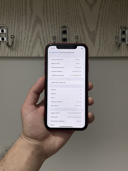 Iphone 11 128gb 80% Yomkost