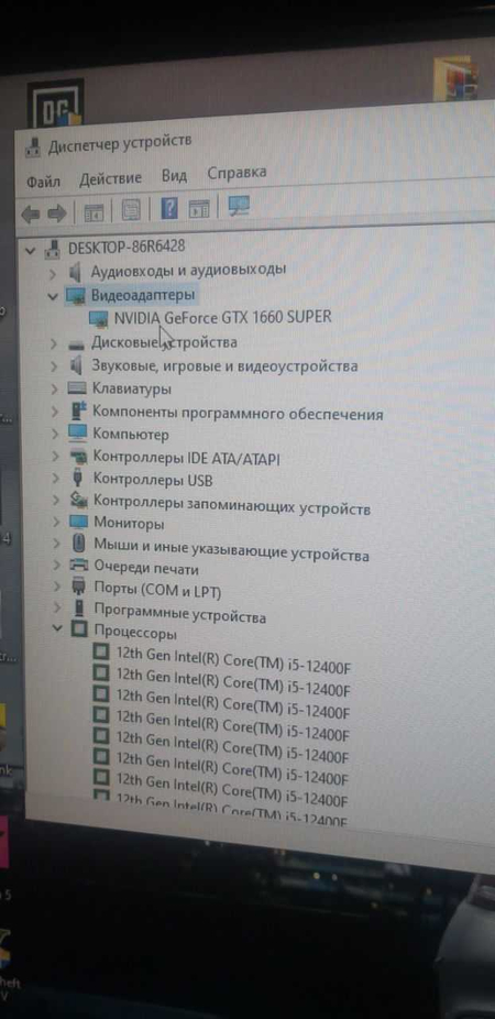 Compyuter I5 12400 F