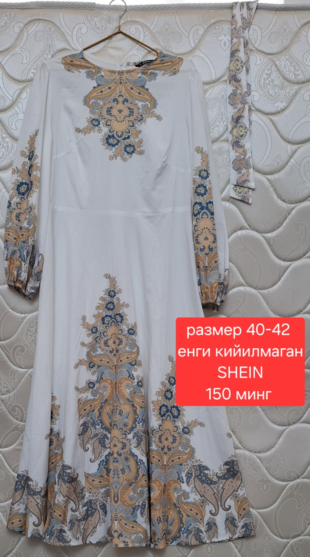 Женская одежда, наряды для келинок