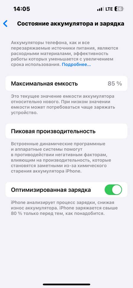 iPhone 13 128GB FACE ID