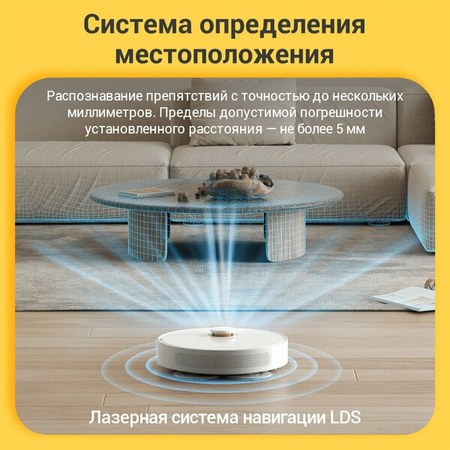 Робот-пылесос Xiaomi Mi Robot Vacuum S10+, белый