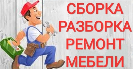 Ассалому Алейкум мебил установка киламиз