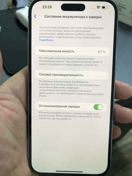Apple Iphone 14 Pro Max 128 Gb Deep Purple В Рассрочку, Насия Савдога