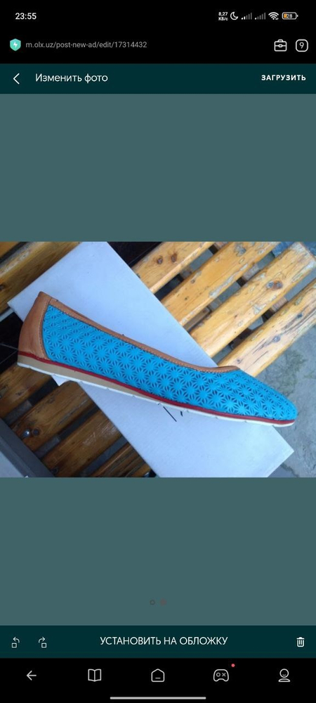Женские мокасины