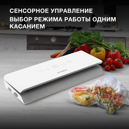 Вакуумный упаковщик Zigmund & Shtain