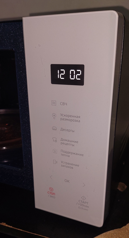 Микроволновая печь. Самсунг Био керамика. Состояние Новая.