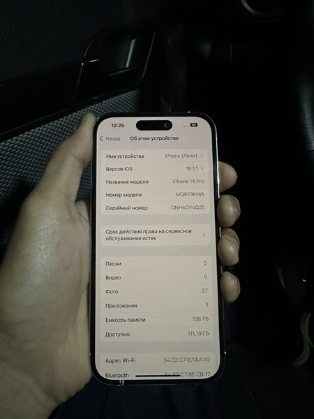 Iphone 14pro 128gb 86%