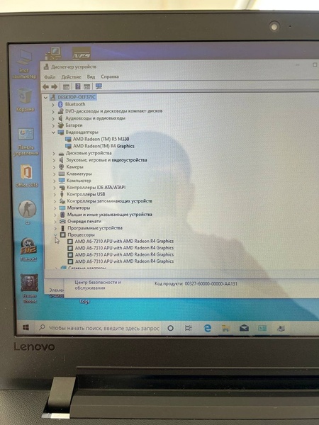 Lenove Sorchna Sotiladi Pul Xovode Zarl Kelishtrberaman