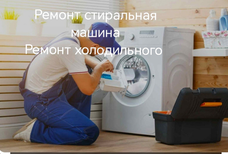 Ремонт чиллеров и вентилятцонний системы