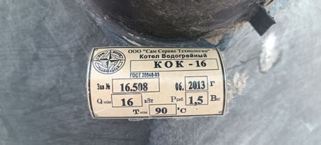 катёл прадайодса