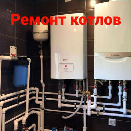 Remont katyol. Sifatli kafolatli Santexnika xizmatlari