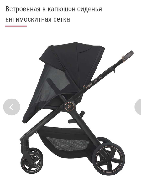 Коляска Espiro Only way 2023