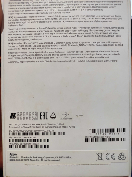iPhone 15 pro max 256 gb black