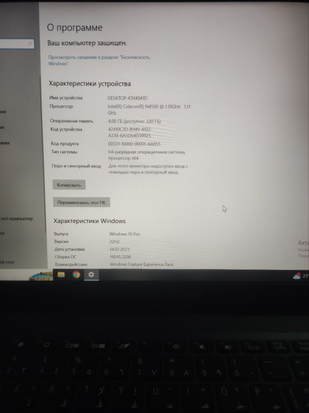 Acer Extensa 15 .