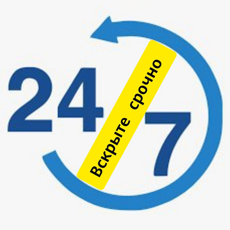 Прикуривать для авто на вызов 24/7