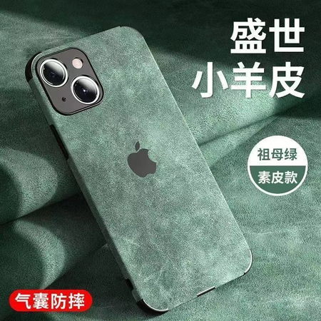 iPhone chexol #BREND