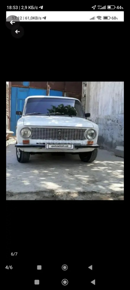 Жигули 2101 тозза