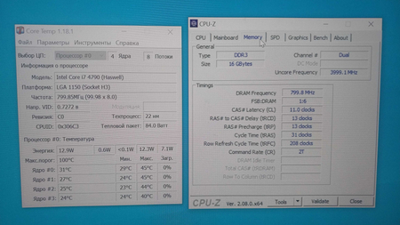 Процессор Core i7 4790 процессор 4-го поколения Core. Сокет LGA 1150.