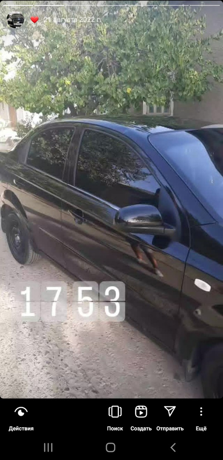 Нексия3  сотмлади
