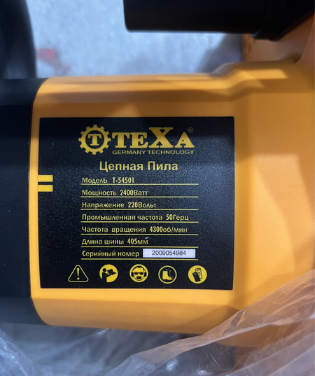 Электропила “TEXA”/пила электрическая/elektr arra