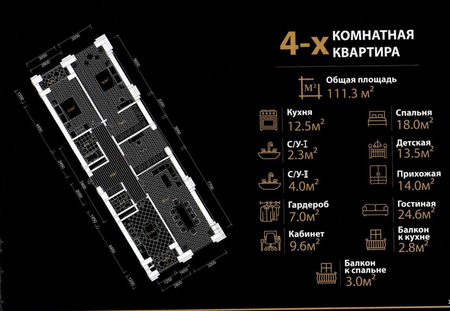 Продам ЖК Амир Темур -2/8/13- НОВОСТРОЙКА ЮНУСАБАД