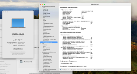 ПРОДАМ Macbook Air 15
