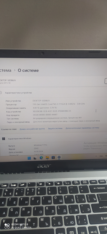 Noutbuk core i 3