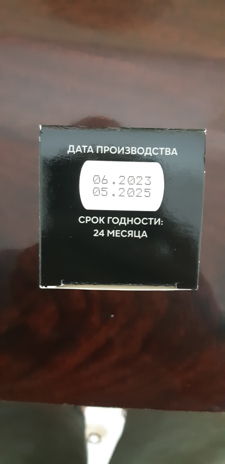 БАД капсулы для похудения