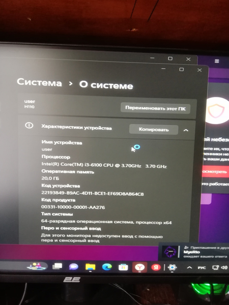 Продается игровой компьютер