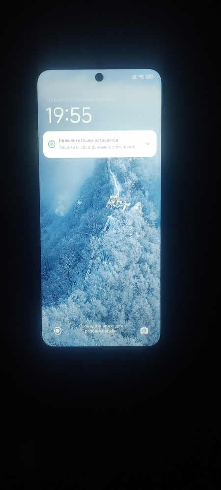 Redmi 12 8ga256 ideal