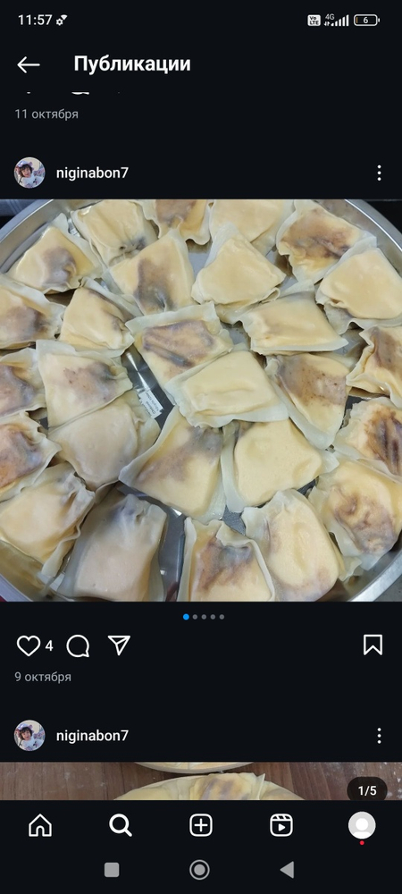 Принимаем заказ тухумбарак