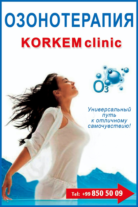 Озонатерапия Акция 40.000 сум  Янгибазар  Korkem clinic
