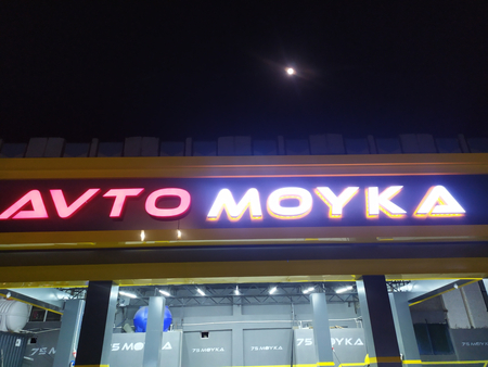 Tashqi reklama xizmatlari