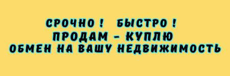 метро М.Улугбек 1/3/5 с балконом