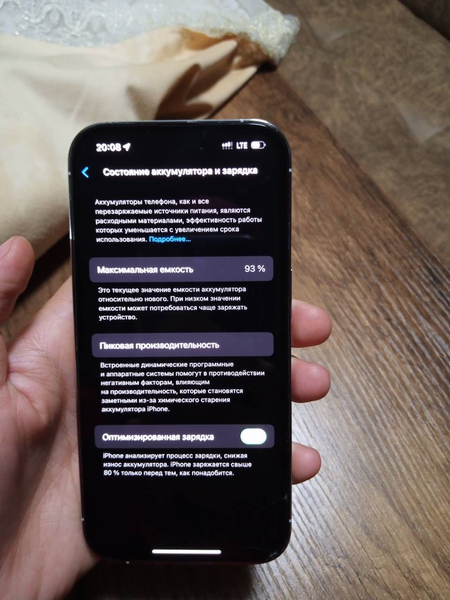 iPhone 14 pro…..