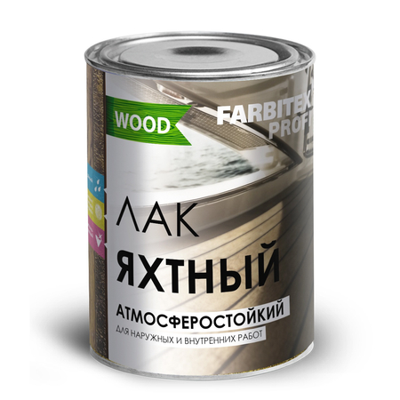 Лак уралкидный атмосферостойкий FARBITEX ПРОФИ WOOD яхтный