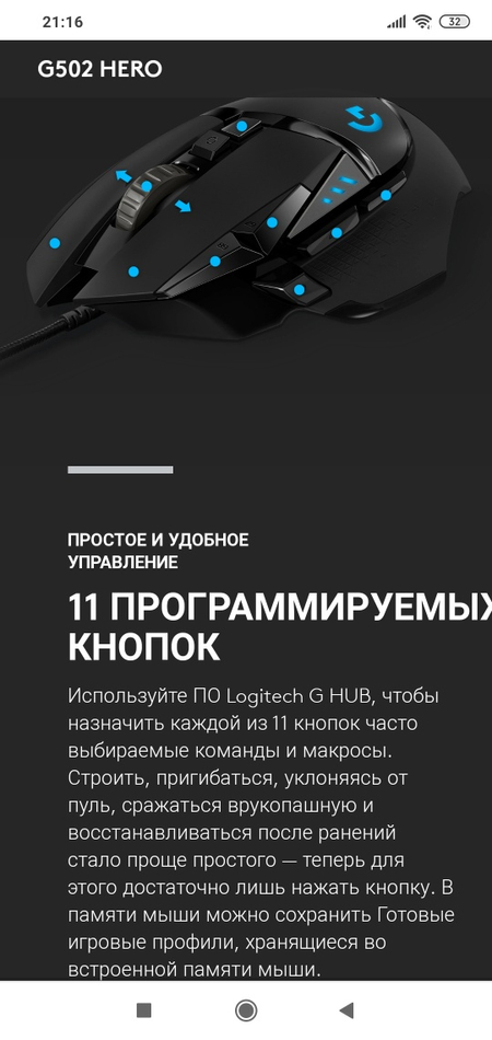 СКИДКА! Оригинал!Logitech G502 HERO/11кноп,DPI 16K Игровая мышка/мышь