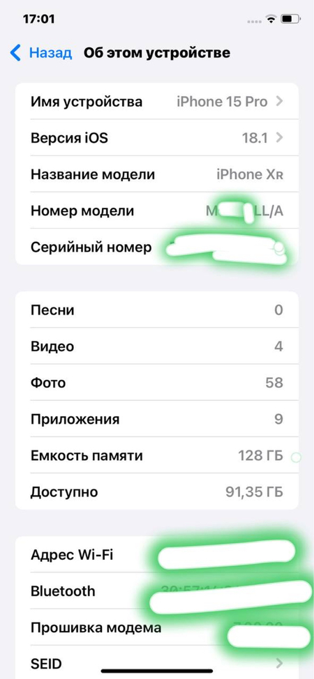Iphone xr 15 Pro korpustda