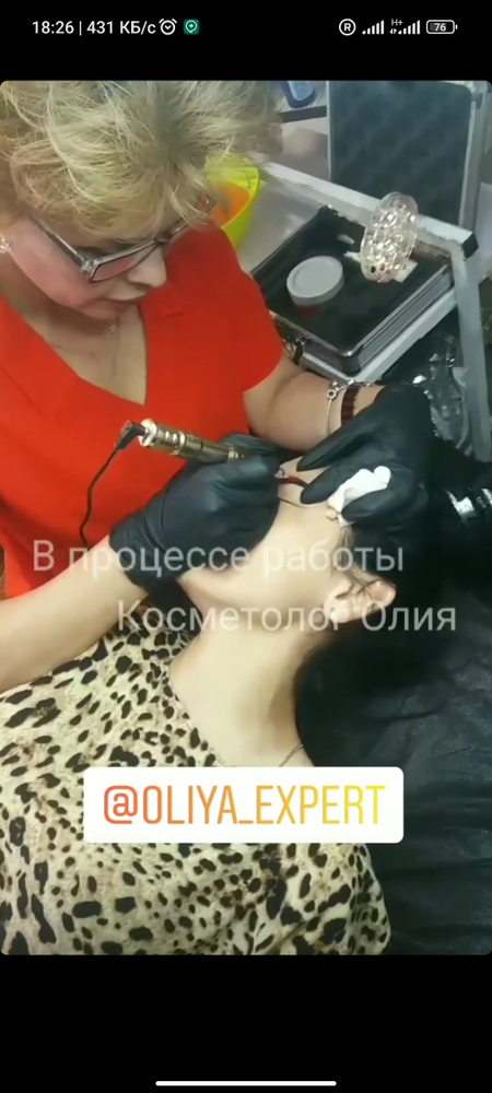 Услуги косметолога.