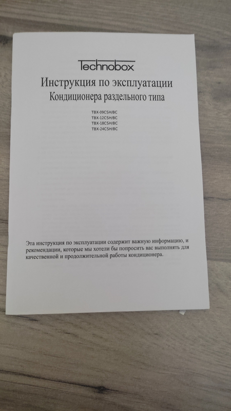 Продаётся кондиционер