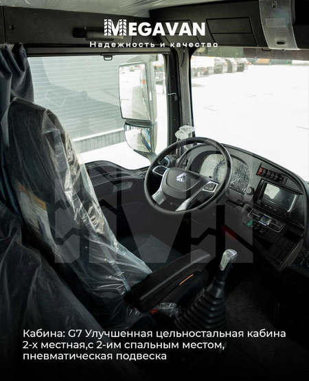 Бензовоз SITRAK 20куб в наличии!