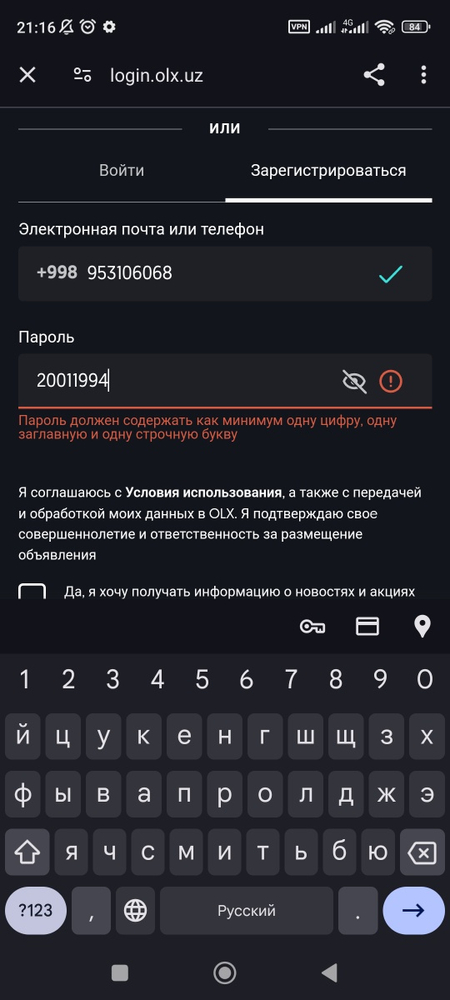 В наличии 2-3ой ишлатилинган.  Офисной вариант компьютер