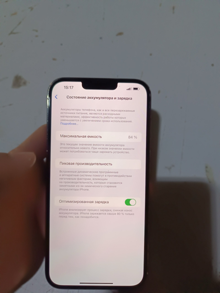 iphone 13 promax