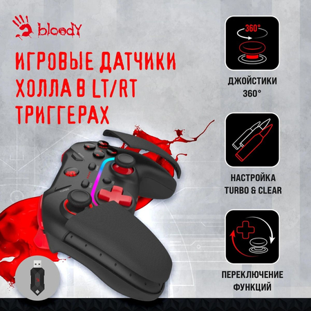 Топ! Беспроводной Джойстик/Gamepad Bloody GPW70 Wireless