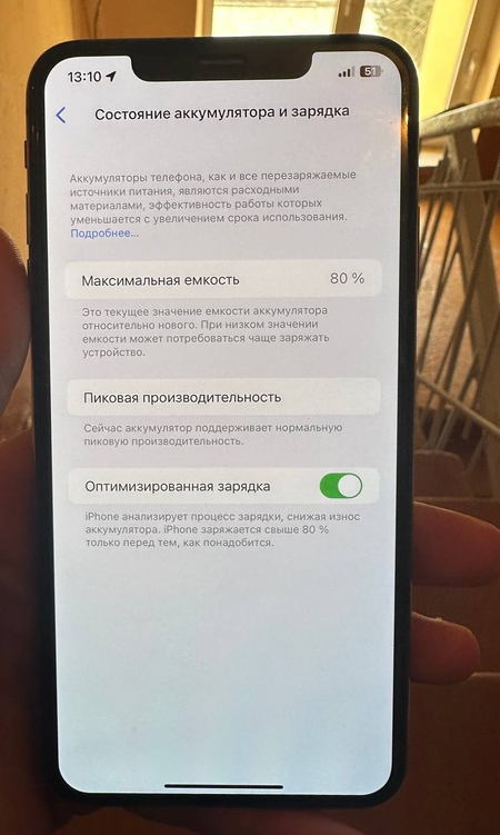 Продаётся айфон xs max