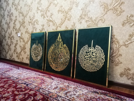 Islomiy kartina, oyatal kursi, falaq, nas