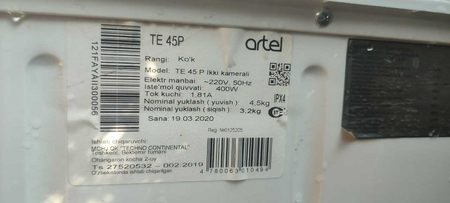 Продается  стиральная машина Artel Te 43 P