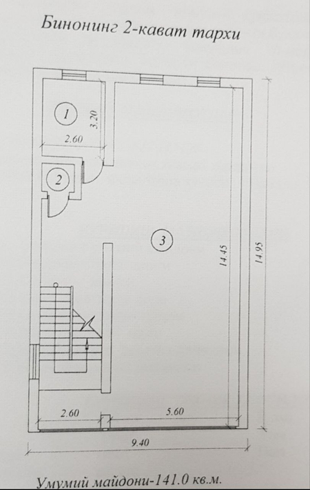 Автосервис.   Чиланзар