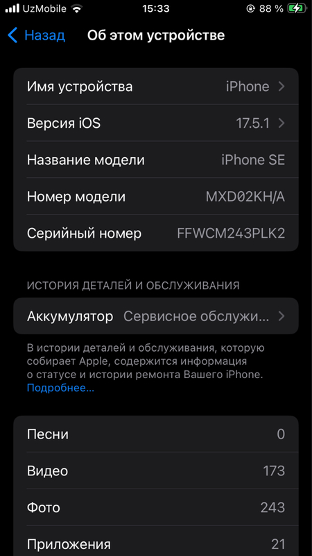 Iphone SE  128gb