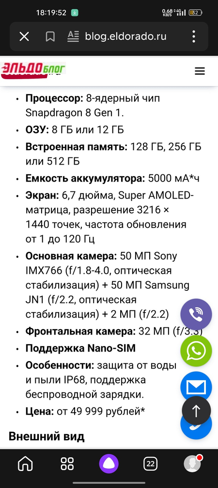 realme gt2 pro yashil rangli